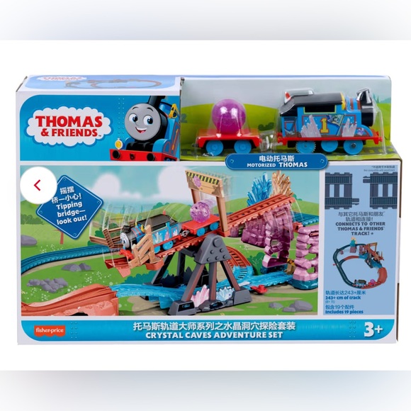 Thomas & Friends | Toys | Thomas Friends Blue And Red Train Set With ...
